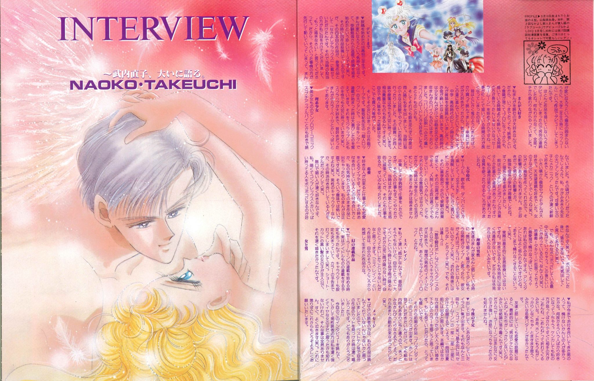 Who Was Naoko Takeuchi Before Sailor Moon’s Debut? | Tuxedo Unmasked